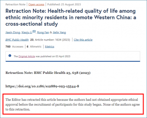 Understanding Retraction: Empowering Researchers in the Pursuit of Reliable Science