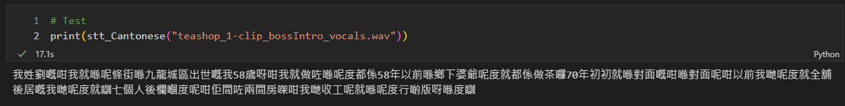 Transcribe Cantonese Speech to Text: With Code Samples and Automated Batch Processing Techniques