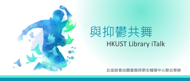 dance-with-depression