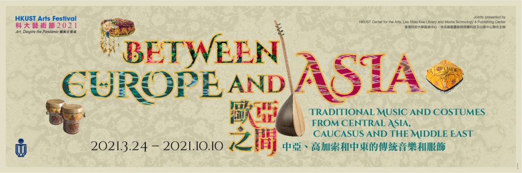 Between Europe and Asia: Traditional Music and Costumes from Central ...